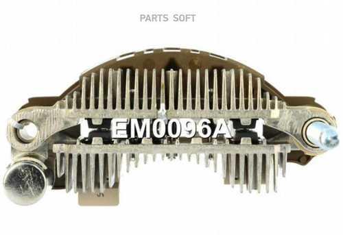 UTM EM0096A Диодный мост генератора