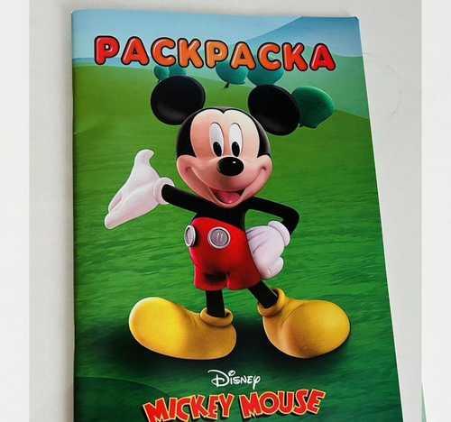 Раскраска новая Микки Маус Дисней