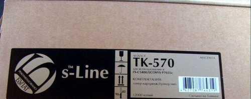 Картриджи s-Line TK-570. WC-5325 Phaser 6600