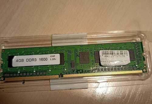 Оперативная память ddr3