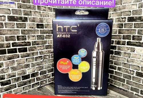 Триммер 3в1 HTC новый оригинал