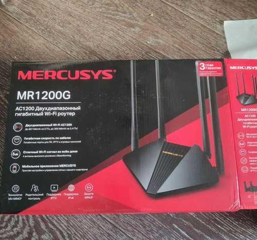 Wifi роутер Mercury mr1200g