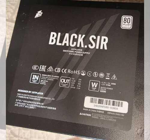 Блок питания 600w Black Sir