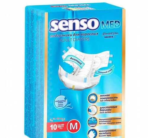 Подгузники для взрослых senso MED Standart plus, (размер XL) 10 шт