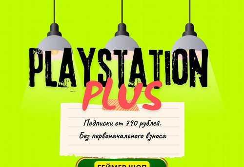 Подписка ps plus турция