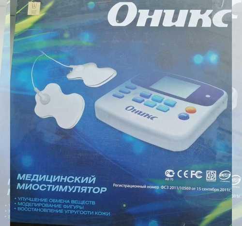 Миостимулятор Оникс