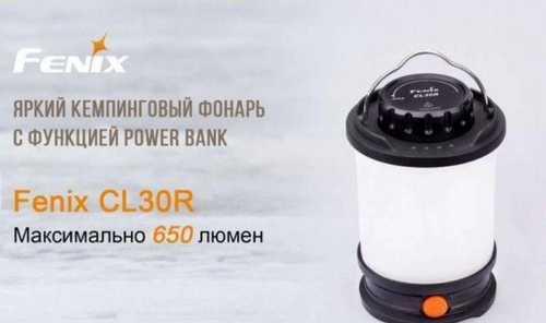 Fenix CL30R