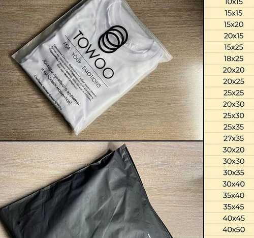 Zip Lock Пакет 15х25 — матовый, усиленный, 120 мкм
