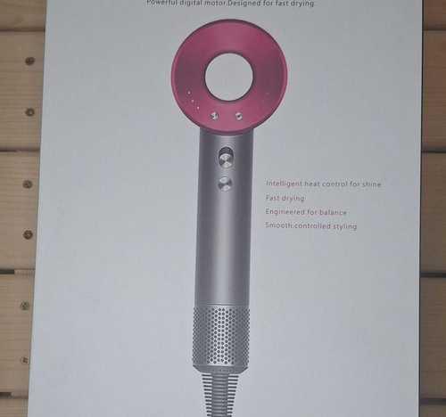 Фен Dyson Super Hair Dryer