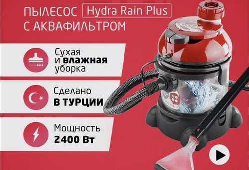 Пылесос моющий arnica Hydra Rain Plus