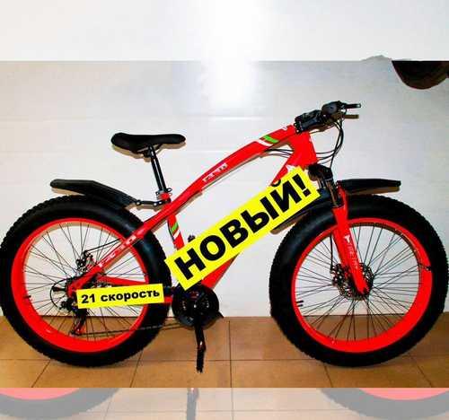 Fatbike 26 стиль и проходимость