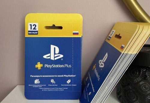 Подписка PS Plus Люкс 800 игр 1/3/12 мес