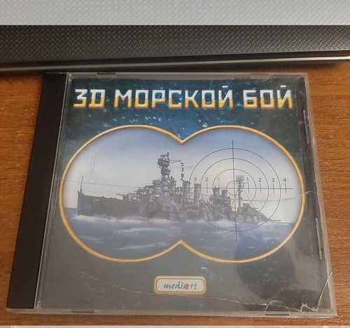 Cd диск С Игрой "Морской Бой"