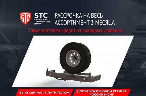 Бампер Land Cruiser 150 STC-tlcp150-BR-W-C1-L2