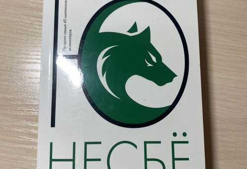 Книги ю несбе