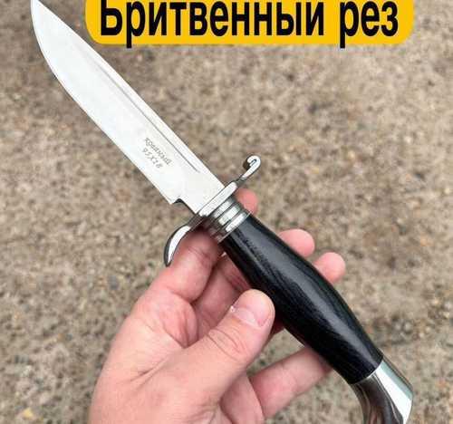 Финка нквд