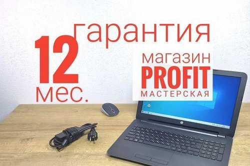 Мощный ноут HP для Офиса,Учёбы,Инета,Кино