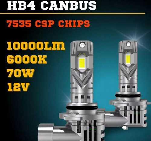 Светодиодные лампы LED HB4 2 шт