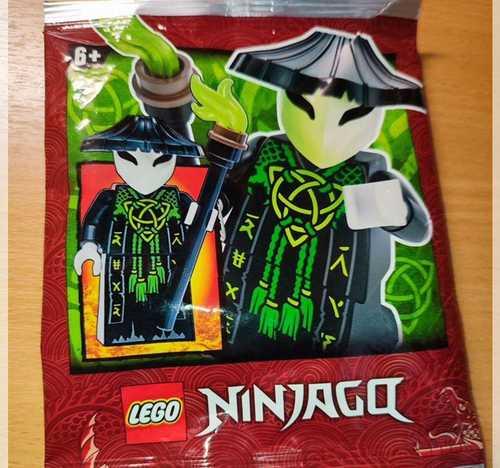 Lego Ninjago минифигурки заклинатель черепов