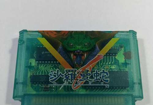 Игра Salamander (life force) Famicom