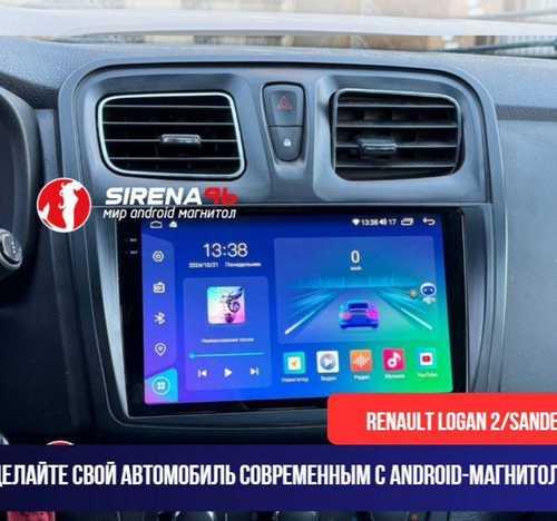 Android магнитола Renault Logan 2/Sandero 2015 