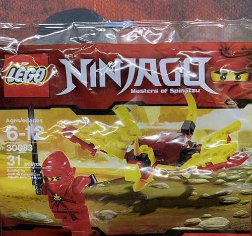 Lego Ninjago 30083 Dragon Fight polybag
