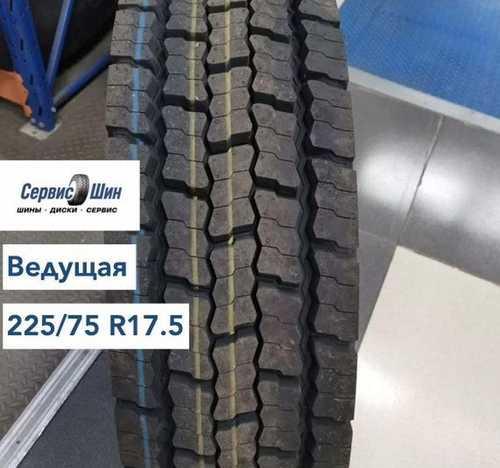 Грузовая шина 225 75 17 5 Cordiant DR-1 ведущая