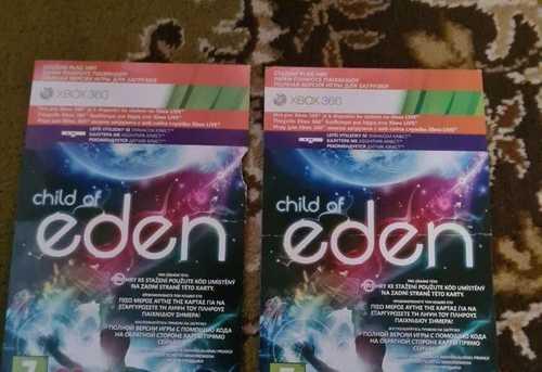 Child of Eden Xbox 360 ключ активации