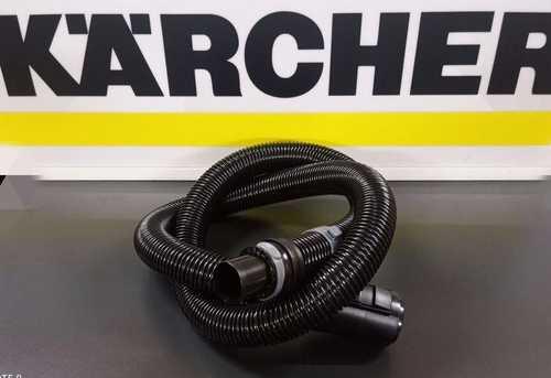 Шланг 1,8м пылесоса Karcher WD3