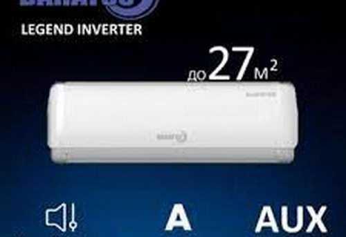 Сплит система Dahatsu DA-09i Legend DC Inverter
