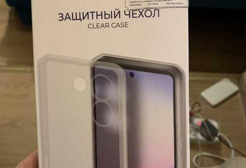 Чехол iPhone 14 pro max прозрачный