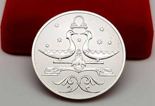 2 рубля 2005 г Знаки зодиака Весы Серебро