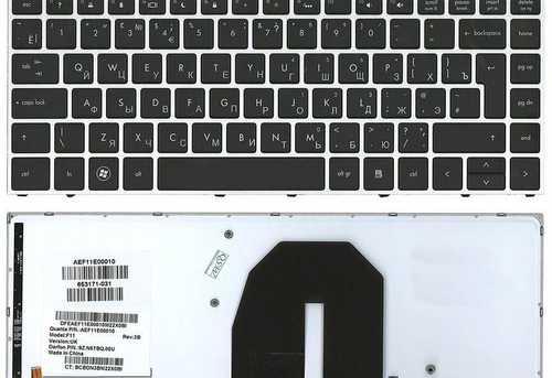 Клавиатура к HP ProBook 5330, 5330m Series, p/n: 6