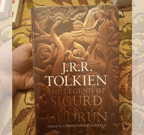 Tolkien "The Legend of Sigurd and Gudrun"