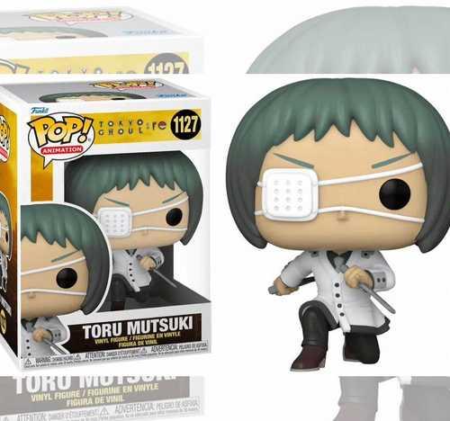 Фигурка Funko POP Animation. Tokyo Ghoul re: Toru