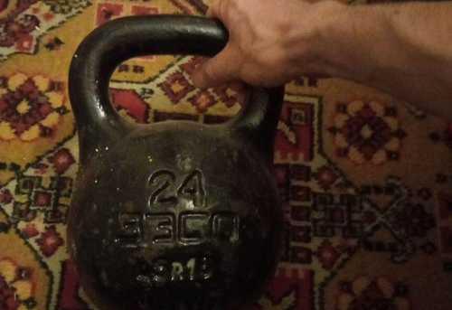 Гиря советская 24 32 кг