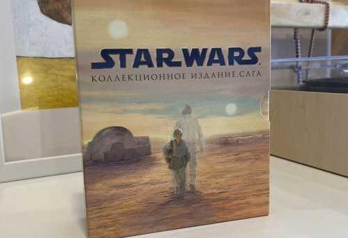 Star Wars. Коллекционное издание. Сага