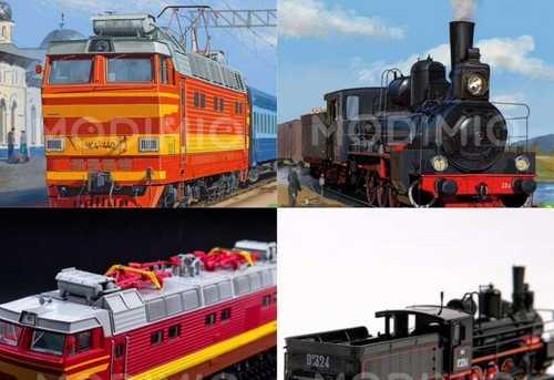 Коллекционные модели Наши поезда от Modimio 1:87