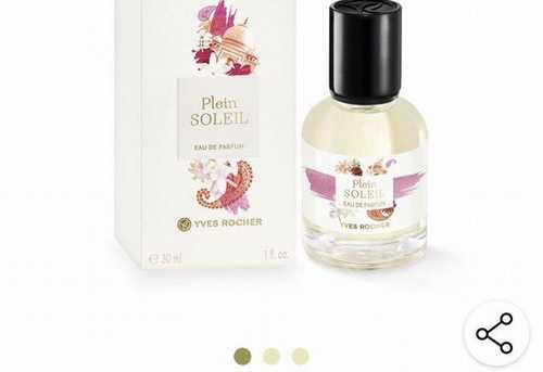 Yves rocher plein soleil парфюмерная вода 30 мл