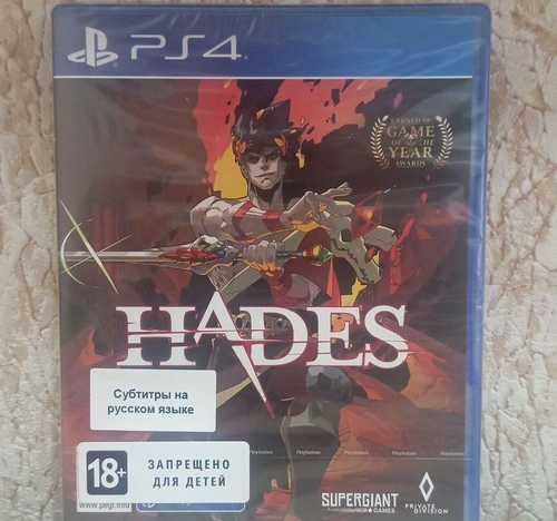 Hades PS4 PS5