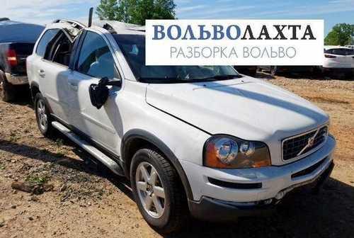 Трапеция стеклоочистителя вольво хс90 volvo xc90