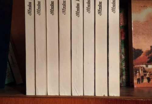 Майн Рид в 8 томах