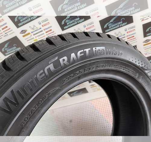 Kumho WinterCraft Ice WI31 245/45 R19 102T