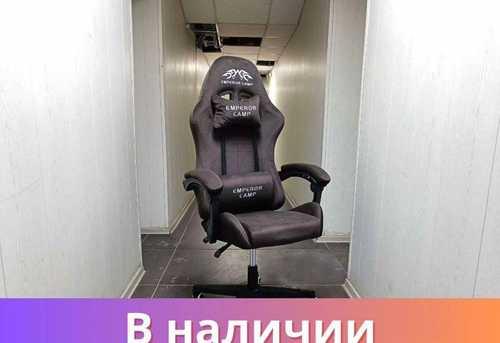 Игровое кресло