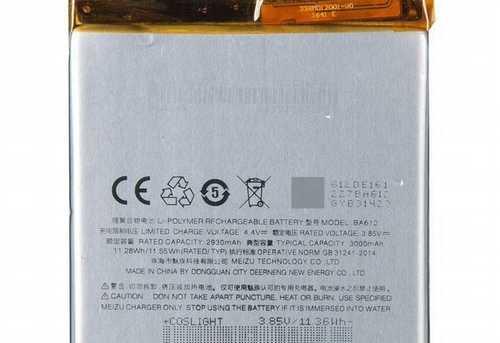 Аккумулятор для Meizu BA612 (M5s)