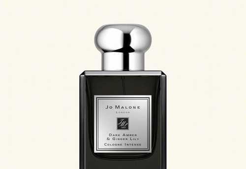 Jo malone Dark amber& ginger lily