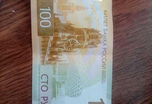 100 р 2022 серия аа