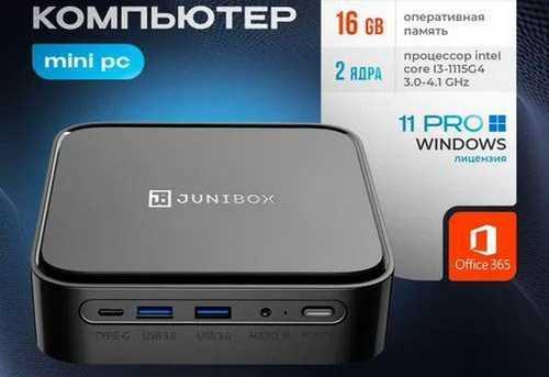 Мини пк JuniBox x3pro