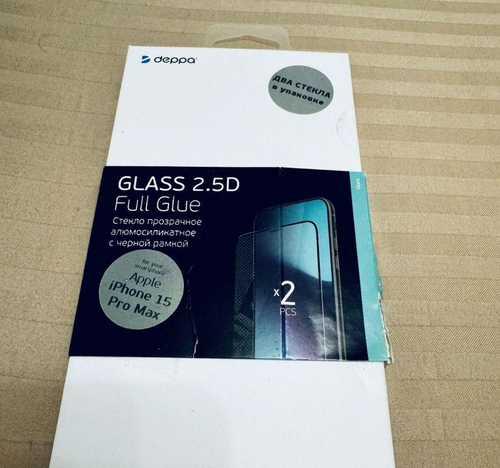Защитное стекло на iPhone 15 pro max