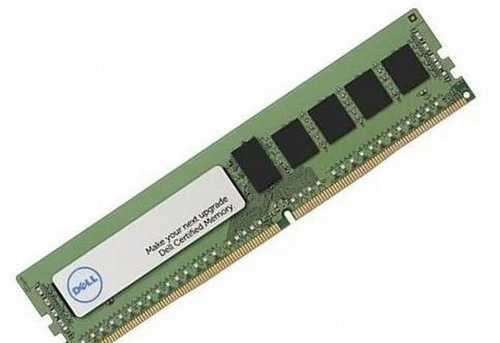 Серверная память Dell pwr5t 16Gb 2666MHz